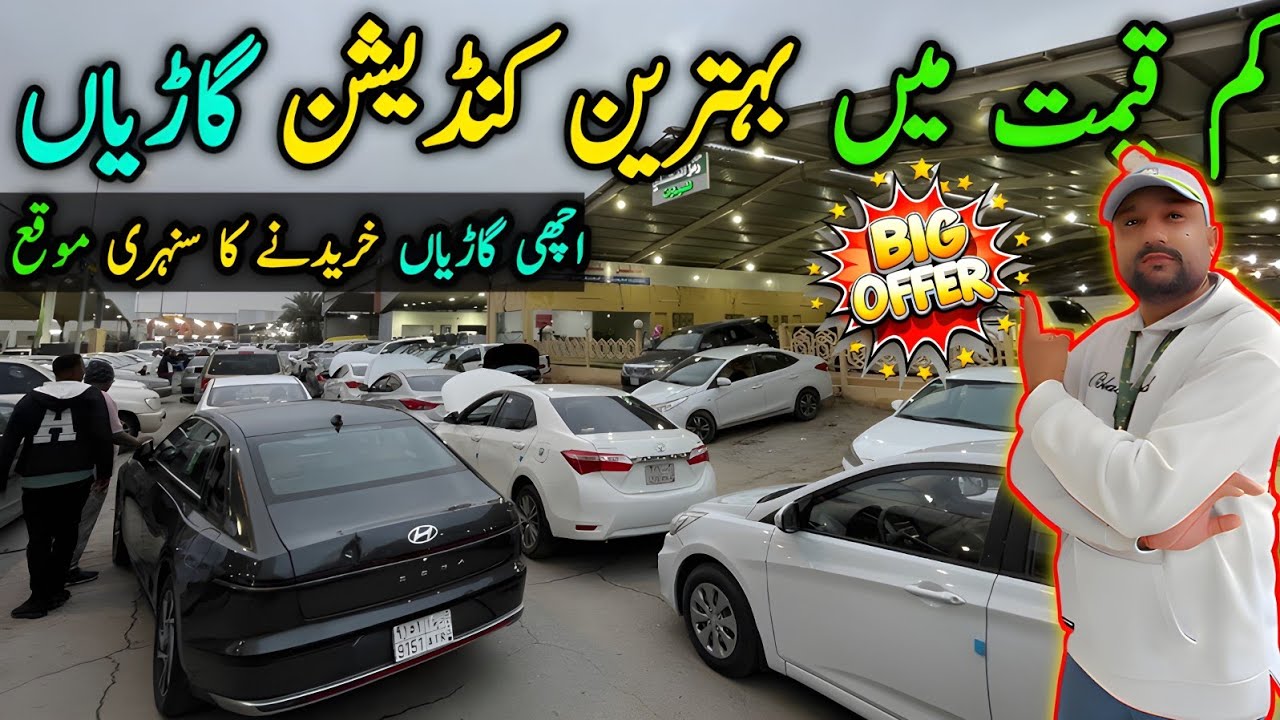 Best Quality Used Cars With Low Budget | Used Car For Sale - YouTube