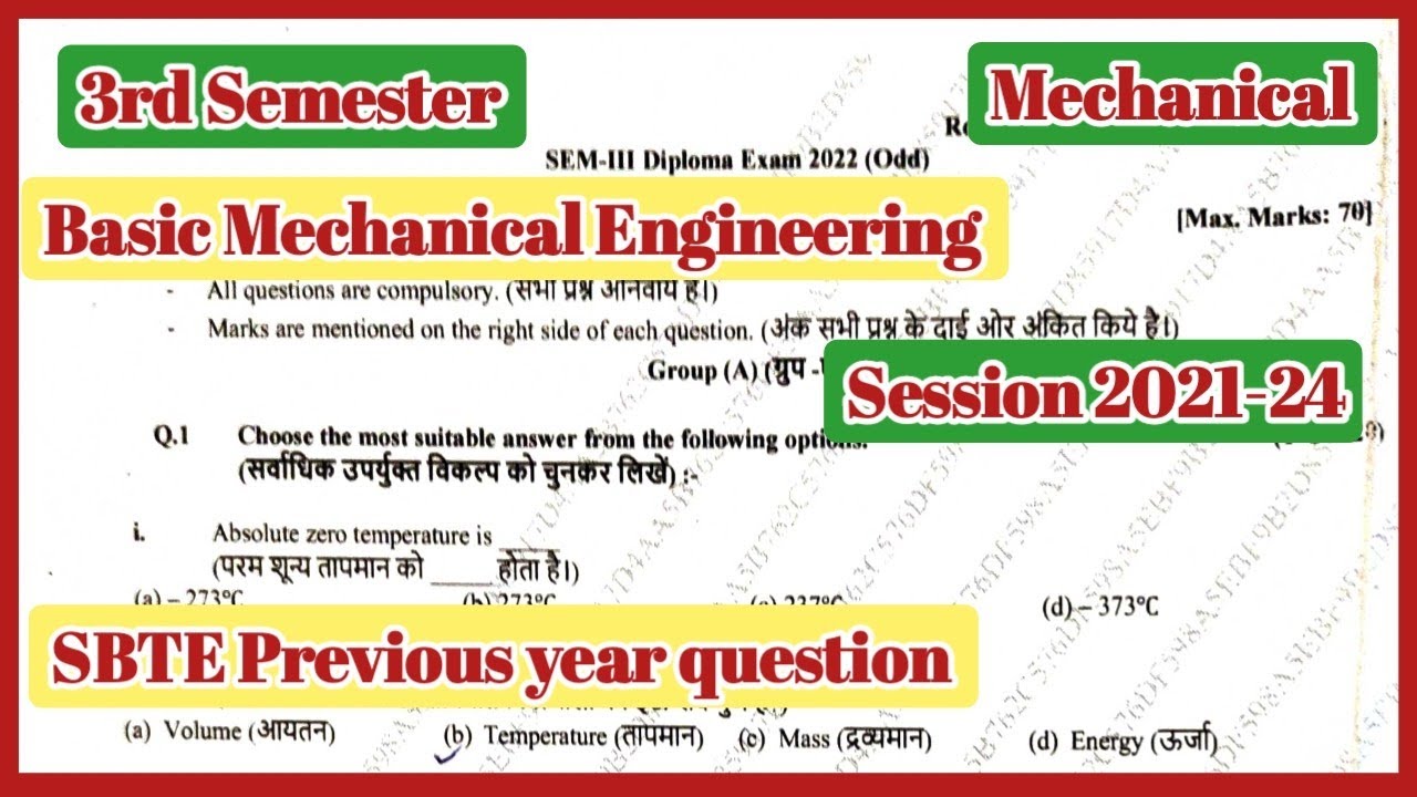 !!BME! Basic Mechanical Engineering !!2022(odd)! 3rd Semester! Mechanical! Previous Year ...