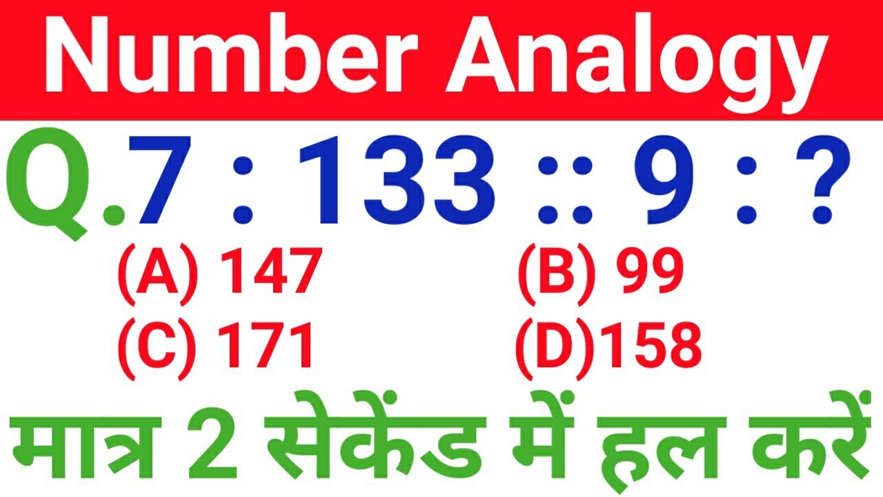 Number Analogy Reasoning Trick Hard Questions And Answers number-analogy-reasoning-trick-hard-questions-and-answers