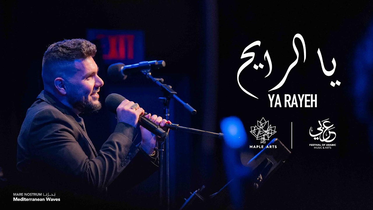 The Canadian Arabic Orchestra - Ya Rayeh - يا الرايح - YouTube