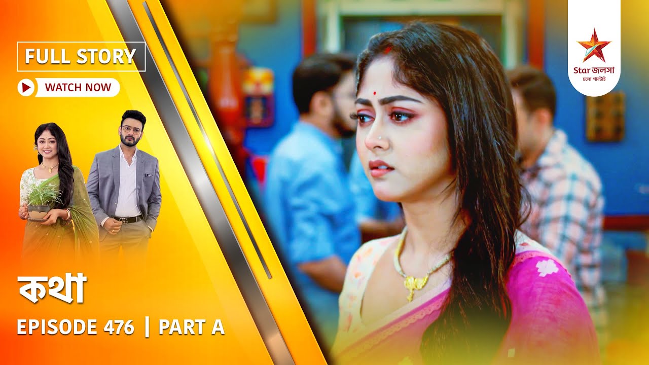 Full Story | Kothha | Episode 476 | Part A - YouTube