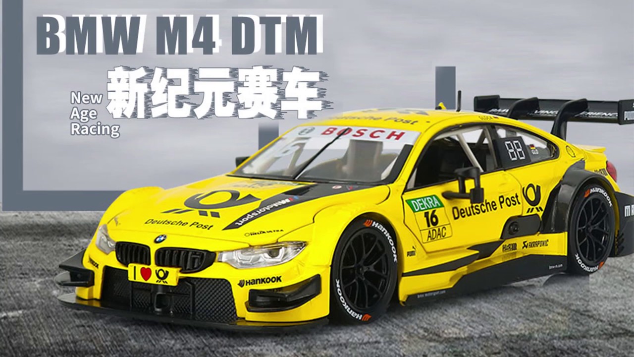 BMW M4 DTM - MSZ Licensed diecast model car - YouTube