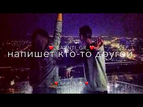 Temnota love ❤️