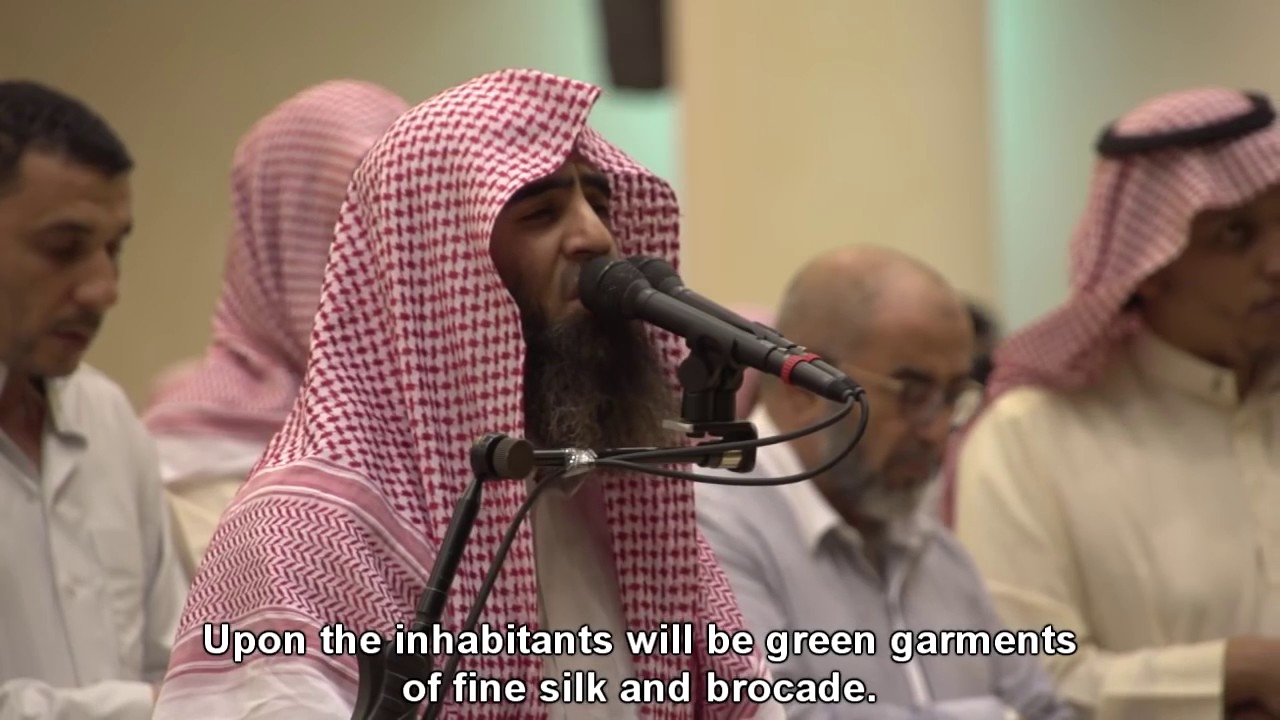 Muhammad Al-Luhaidan - Surah Al-Insan 2017 - YouTube