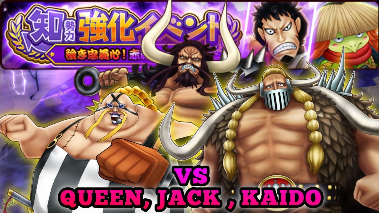 サウストOPTS VS QUEEN, JACK, KAIDO // ONE PIECE THOUSAND STORM - YouTube