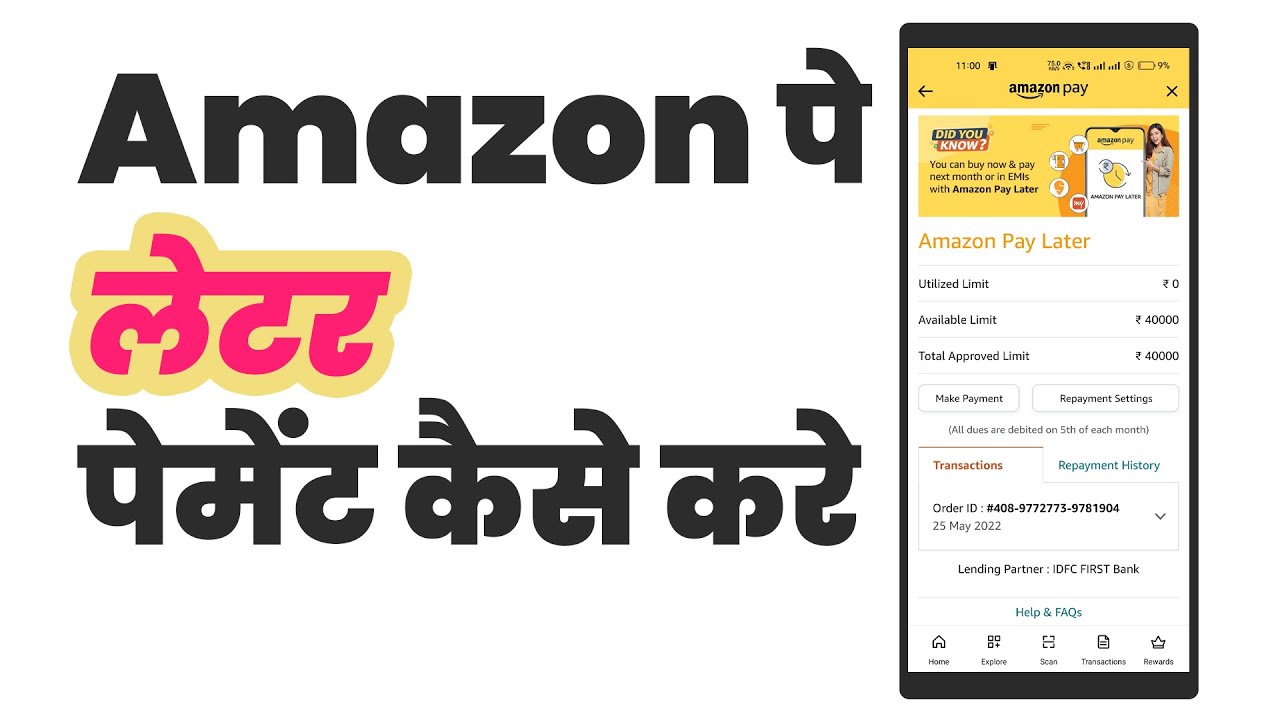 How to payment amazon pay later | Amazon pay later ka payment kaise ...