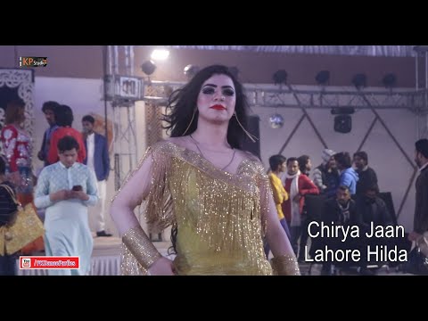 Lahore Hilda ! Chriya Jaan ! PKDP
