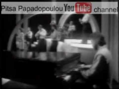 ΠΙΤΣΑ ΠΑΠΑΔΟΠΟΥΛΟΥ - ΜΙΑ ΖΩΗ ΜΕΣΑ ΣΤΟΥΣ ΔΡΟΜΟΥΣ - YouTube