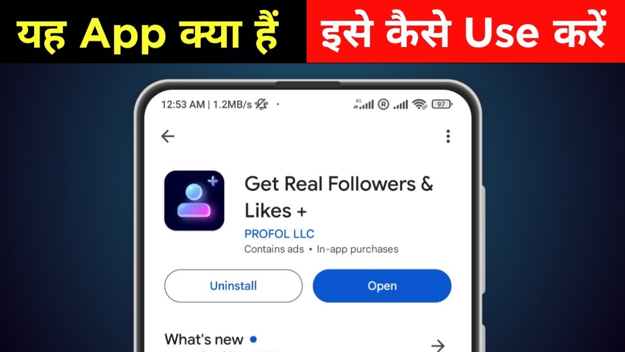Get Real Followers & Likes app kaise use kare | Get Real Followers ...