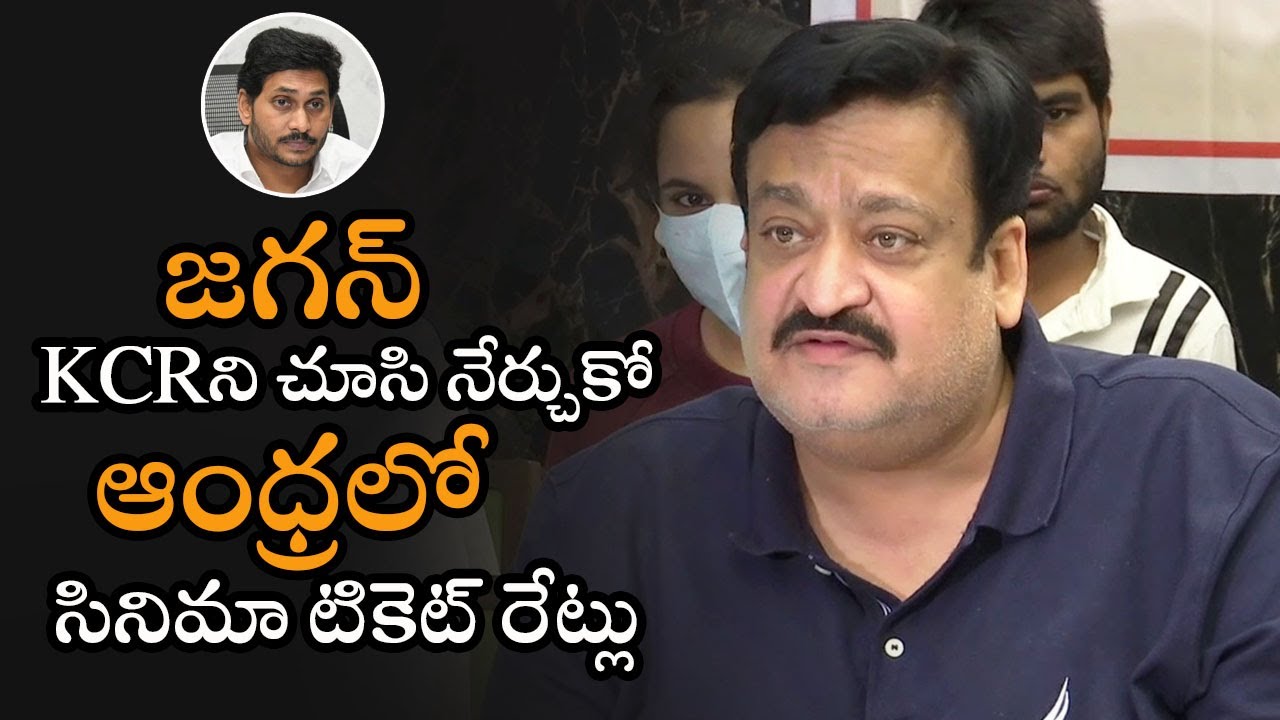Producer Suniel Narang Fires On BookMyShow App | Suniel Narang About ...