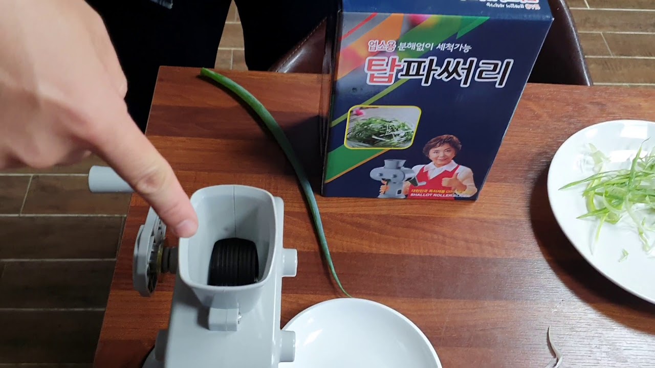 미니 파채 기계 파써리 가정용 파무침 파채칼 실습 정육점 파썰이 Youtube