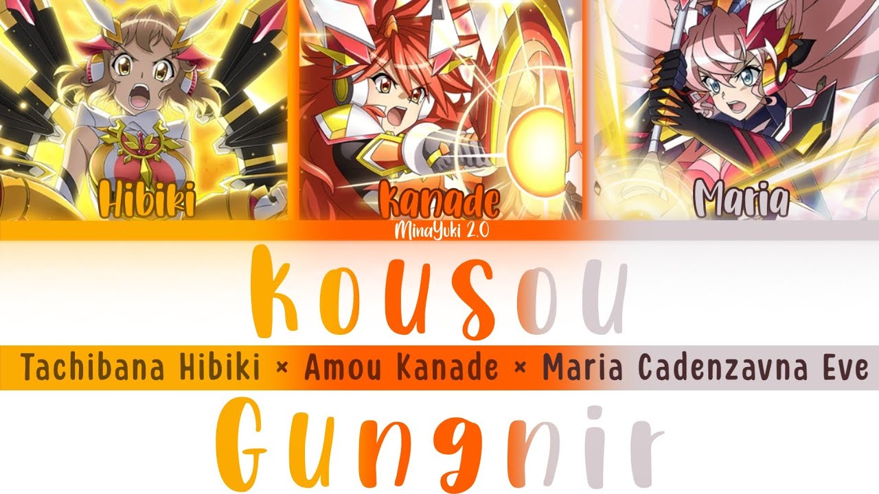【FULL】『Kousou Gungnir』— Hibiki × Kanade × Maria — Lyrics[Kan/Rom/Eng ...