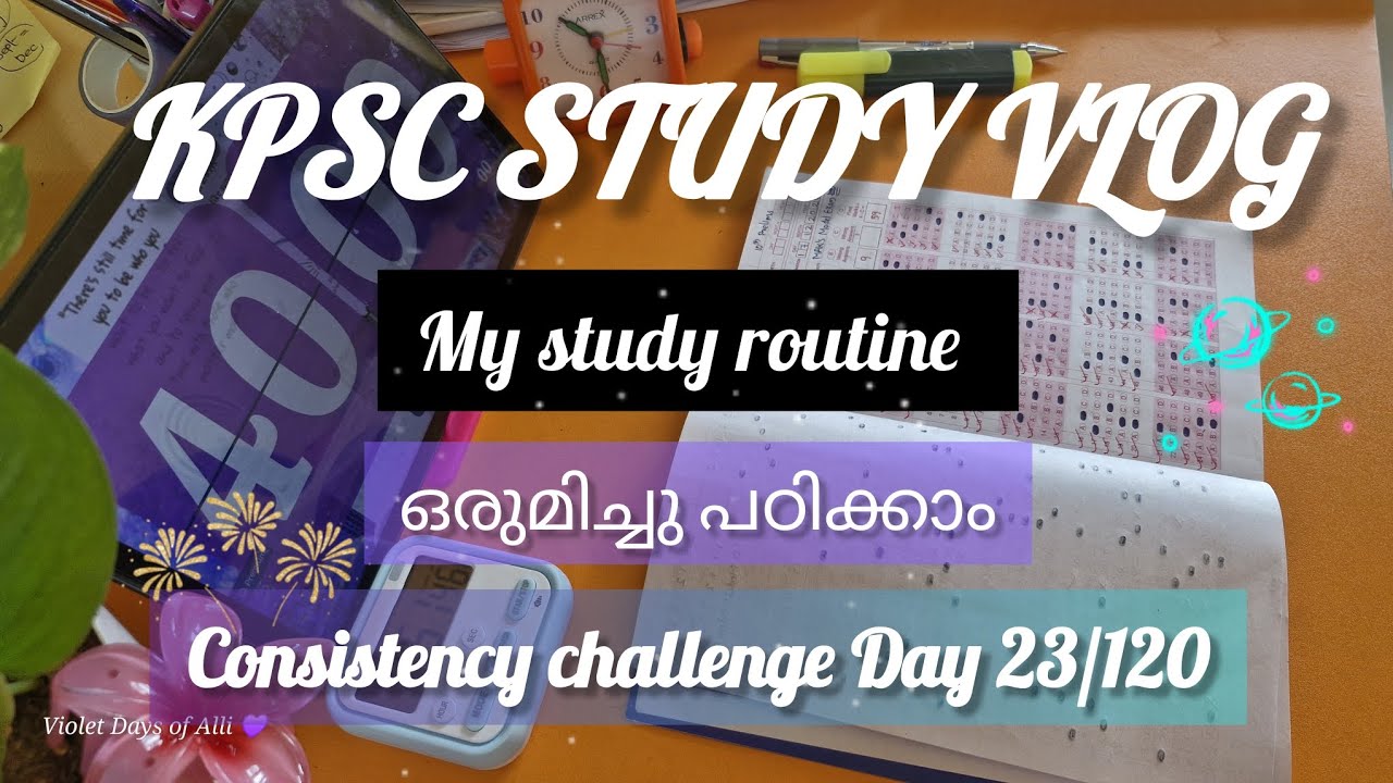 നമ്മുടെ സ്വപ്ന ജോലിക്കായി ഒരുമിച്ചു പഠിക്കാം🪻 KERALA PSC STUDY VLOG 🪻STUDY ROUTINE 🪻 STUDY WITH ...