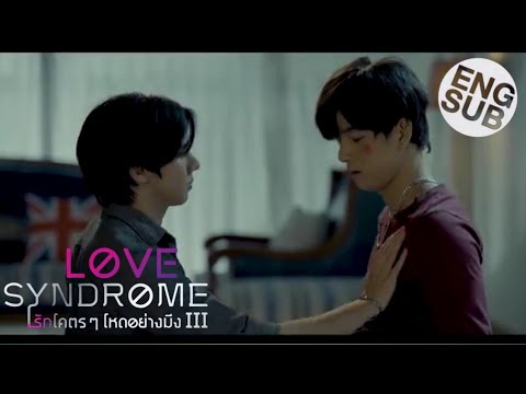 Day & Itt Lovestory || When he forcefully did it with him but still ...