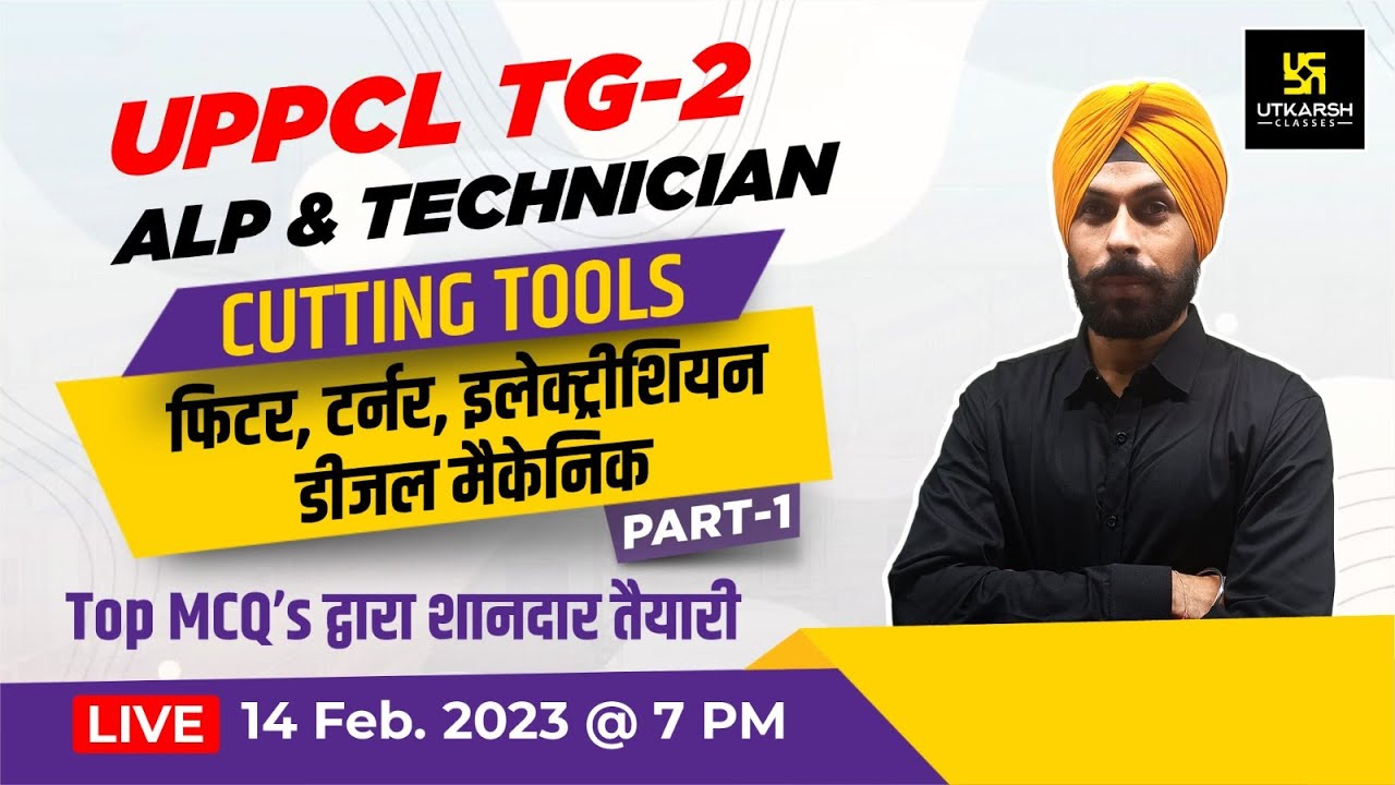 Cutting Tools | #1 | Most Important Questions | RRB ALP & Technician ...