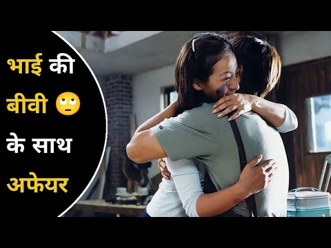 2 brothers gets accident on same day and little brother make love with ...