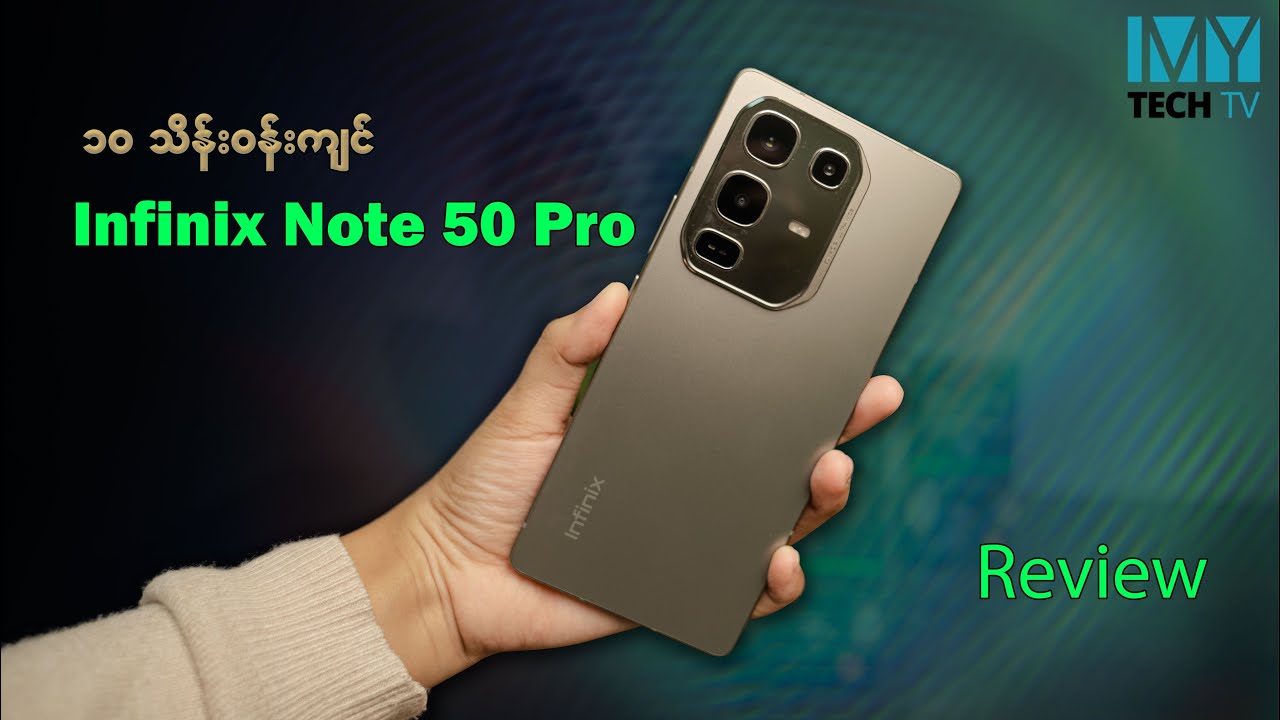 Infinix Note 50 Pro (Full Review) - YouTube