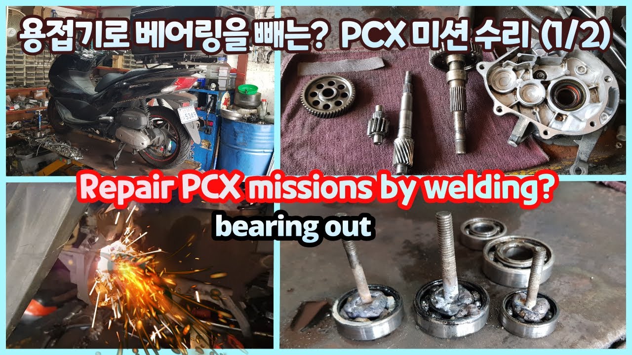 Honda pcx motorcycle mission repair (1/2) - mission disassembly video ...