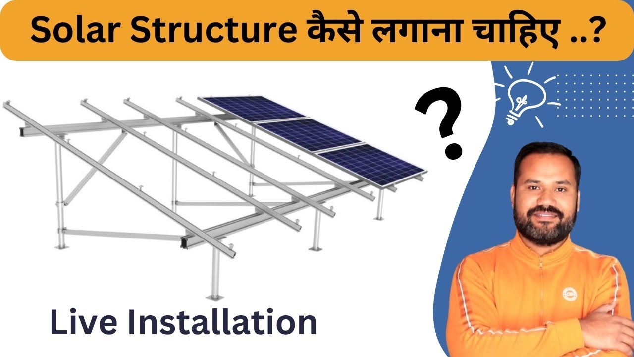 Solar Structure - YouTube