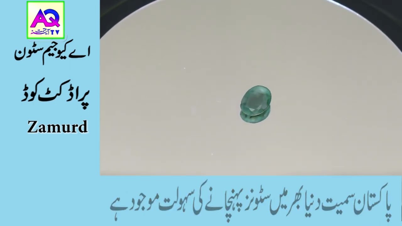 Buy This Beautiful Real Zamurad Stone & More | Call +92 304 112 110 6 ...