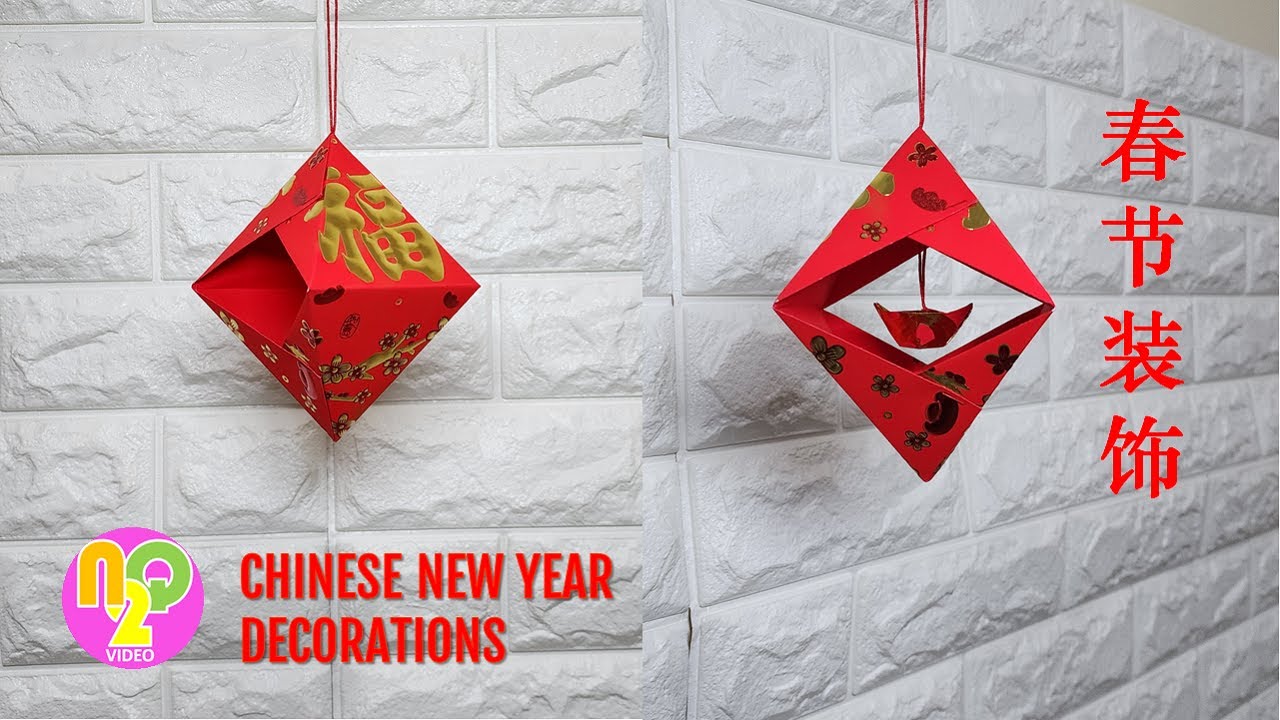 Chinese New Year Decoration DIY using Red Packets | 春节红包手工 | DIY Hiasan ...
