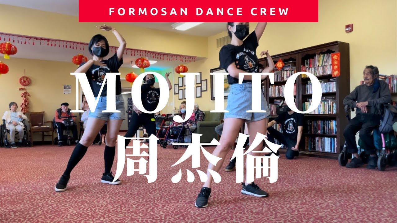 MOJITO by 周杰倫 - Dance Covered by Formosan Dance Crew # ...
