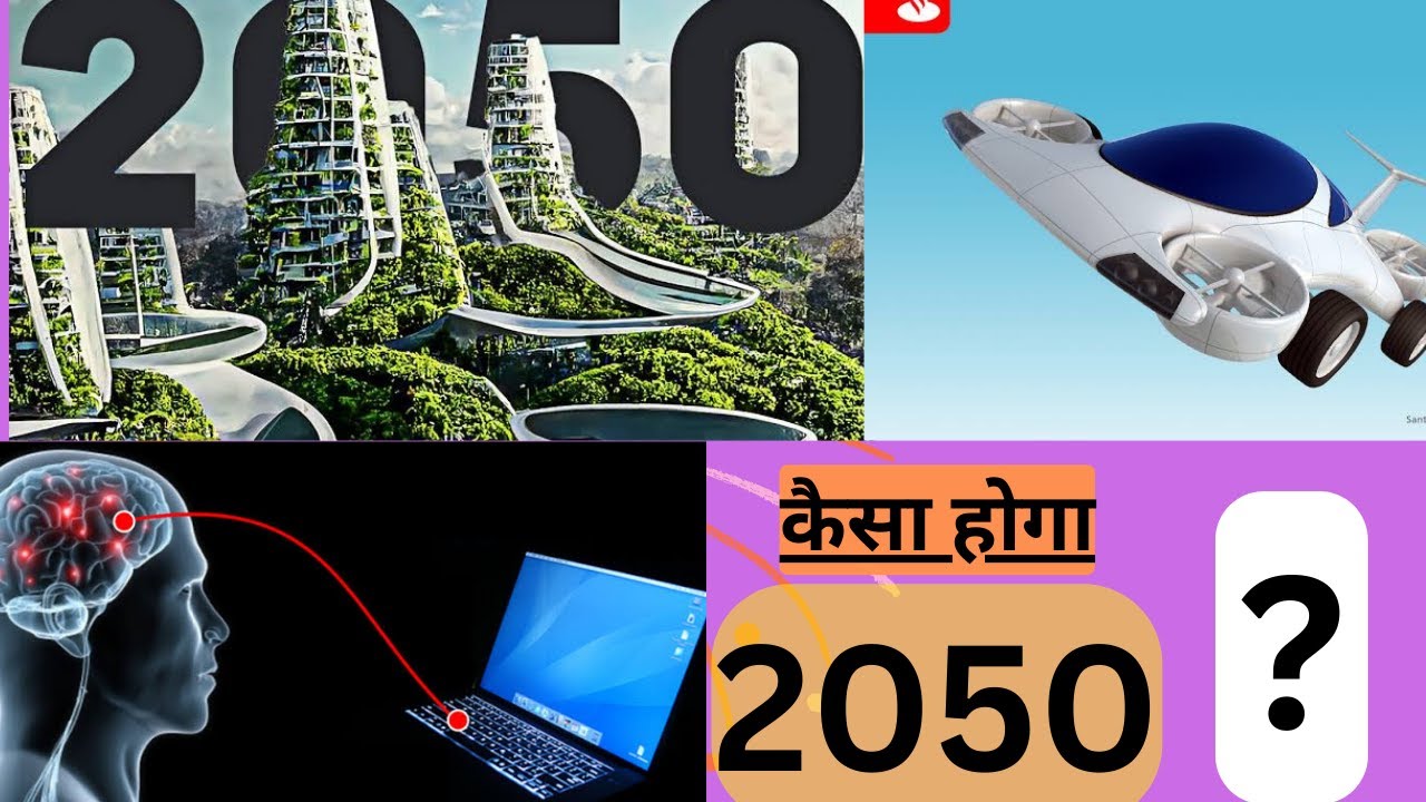 World in 2050 | 2050 me duniya aisi hogi| future world technology - YouTube