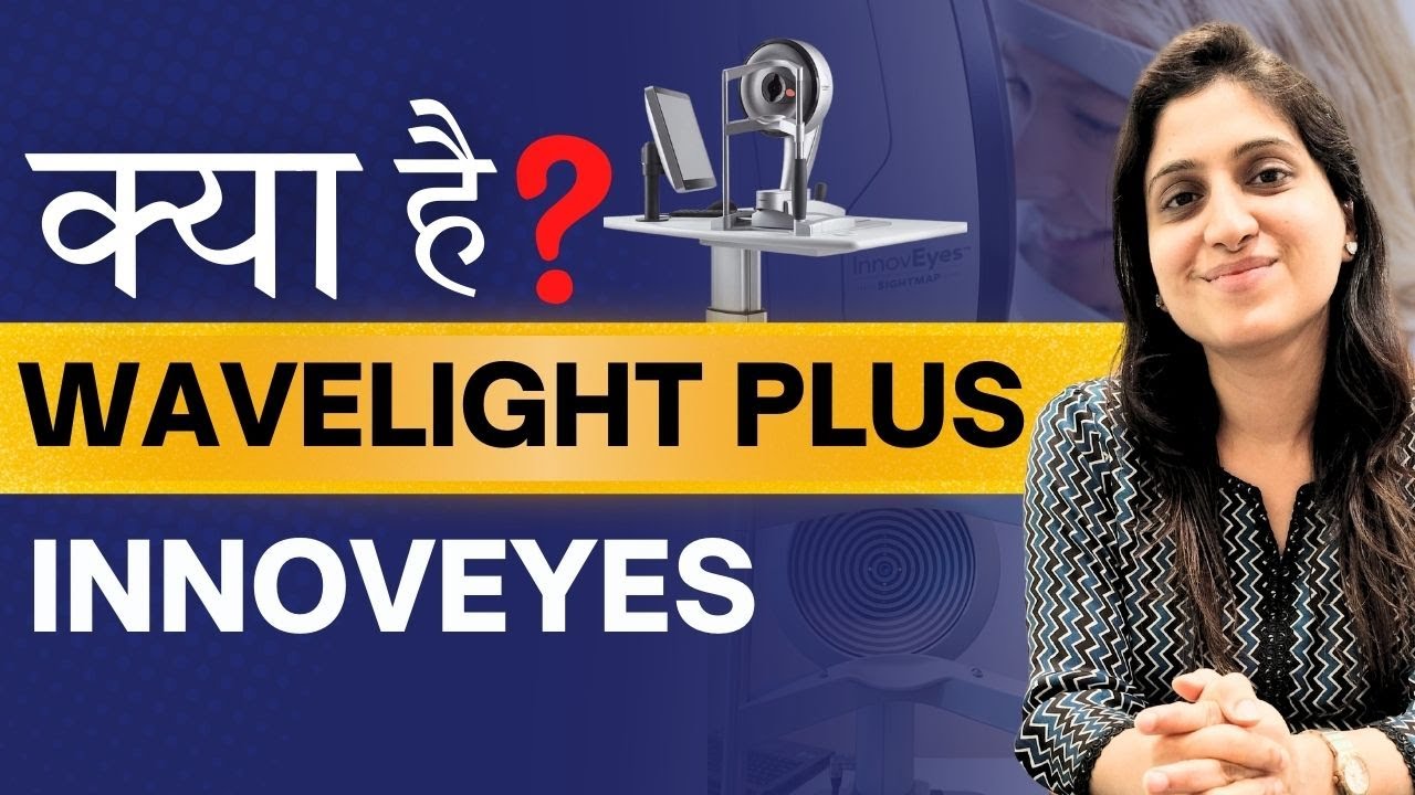 New Specs Removal Technology Wavelight Plus Innoveyes I AI Laser for ...