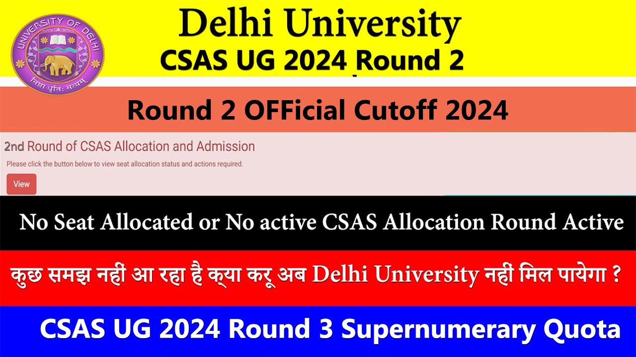 DU CSAS Round 2 OFFicial Cutoff Released 2024 | NO Seat Allocated ...