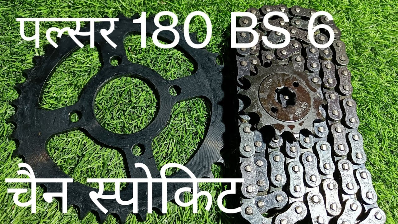 PULSAR 180 BS 6 Chain SPOKIT kit पल्सर 180 BS 6 चैन स्पोकिट ...