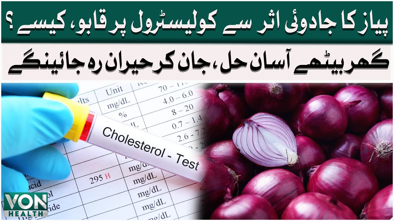 Magic effect of onion to control cholesterol | Von Health - YouTube