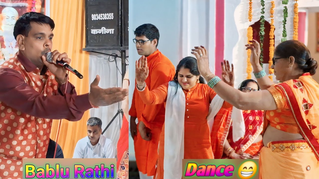 बाबा रामरूप महाराज ताली बाजण दयो | Dadu Ram Ke Bhajan | Dance Video # ...