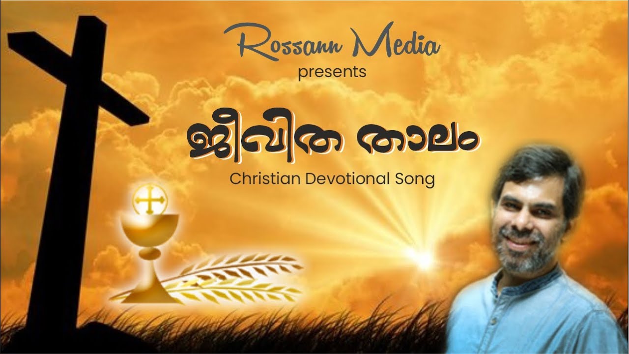 JEEVITHA THALAM | KESTER | Christian devotional song - YouTube