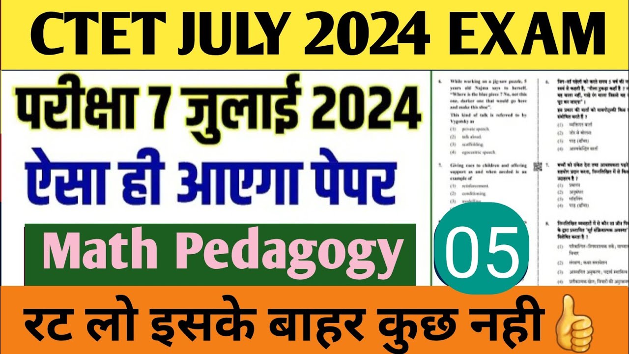 CTET JULY Math Pedagogy Previous Year Question Paper Analysis 2011-2024 ...