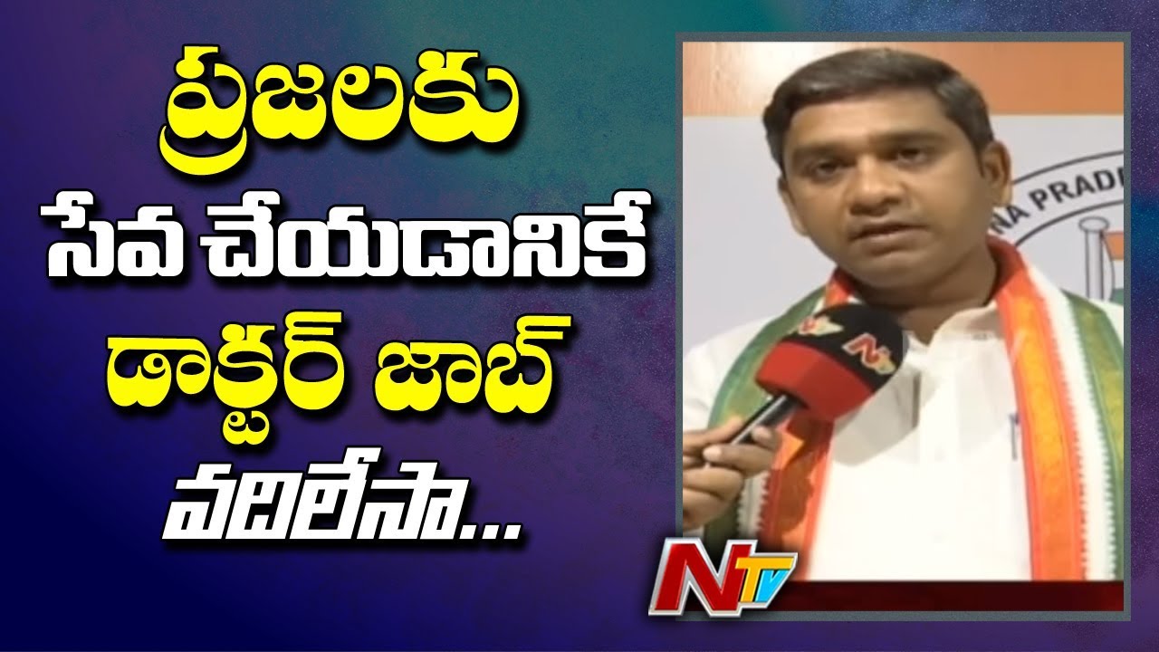 Palvai Harish Babu Urges Kaghaznagar Voters to for Him | Election ...