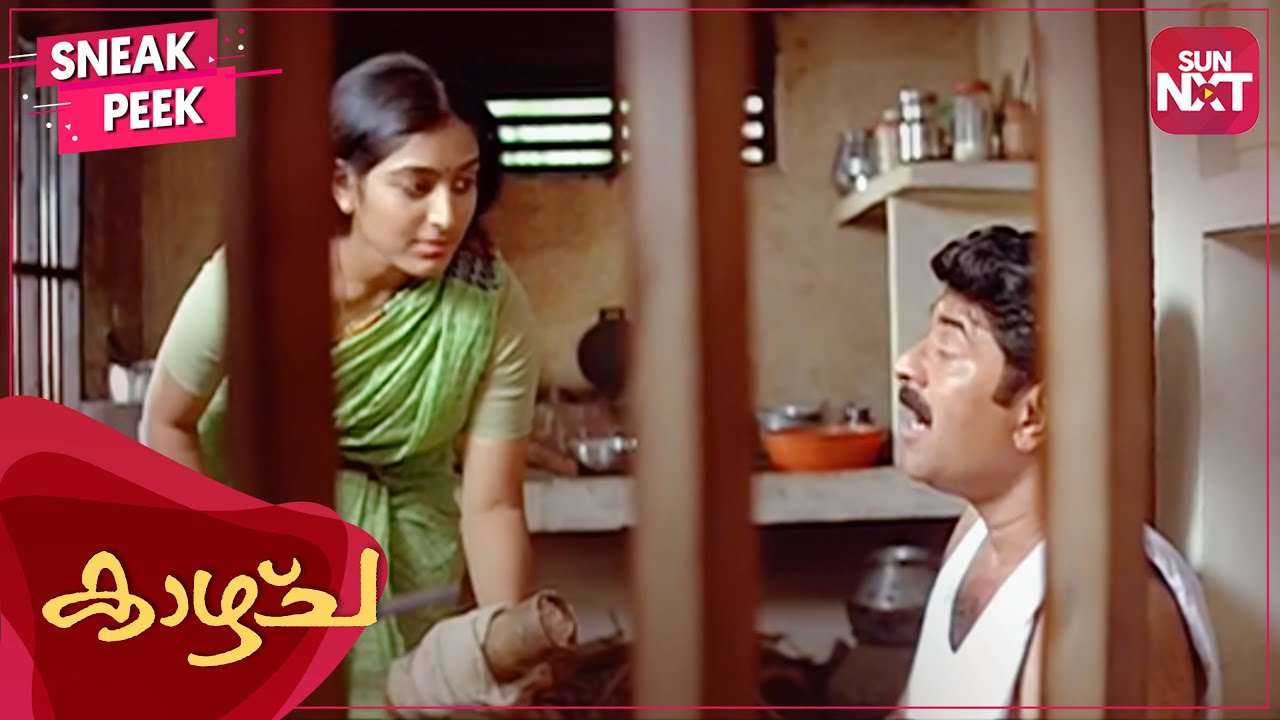 One of Mammootty's Best Performances | Kaazcha | Padmapriya | Malayalam ...