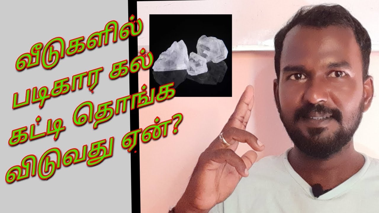 Useful Information YouTube useful-information-youtube