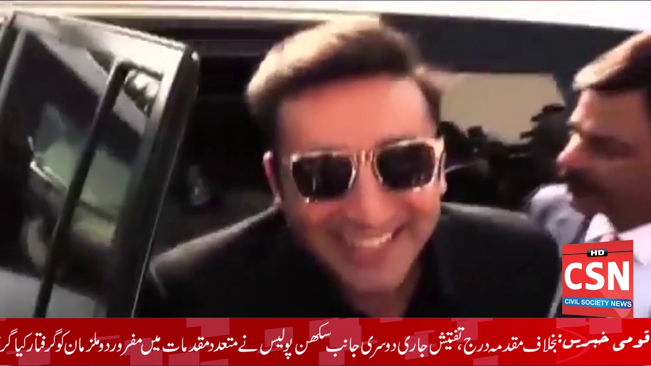 CSN headlines WITH Hamza Ashraf - YouTube