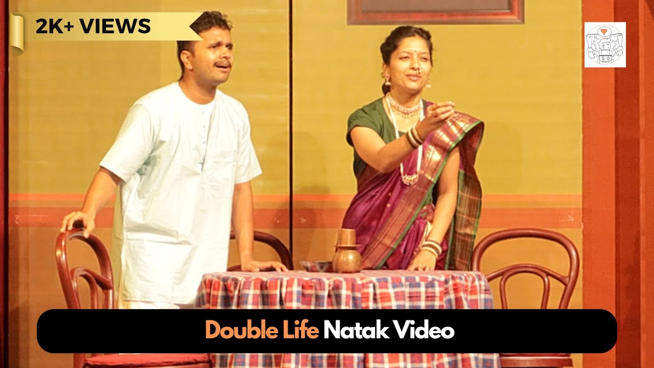 Double Life Marathi Natak Video | Musical Comedy Play | Vijay Gokhale ...