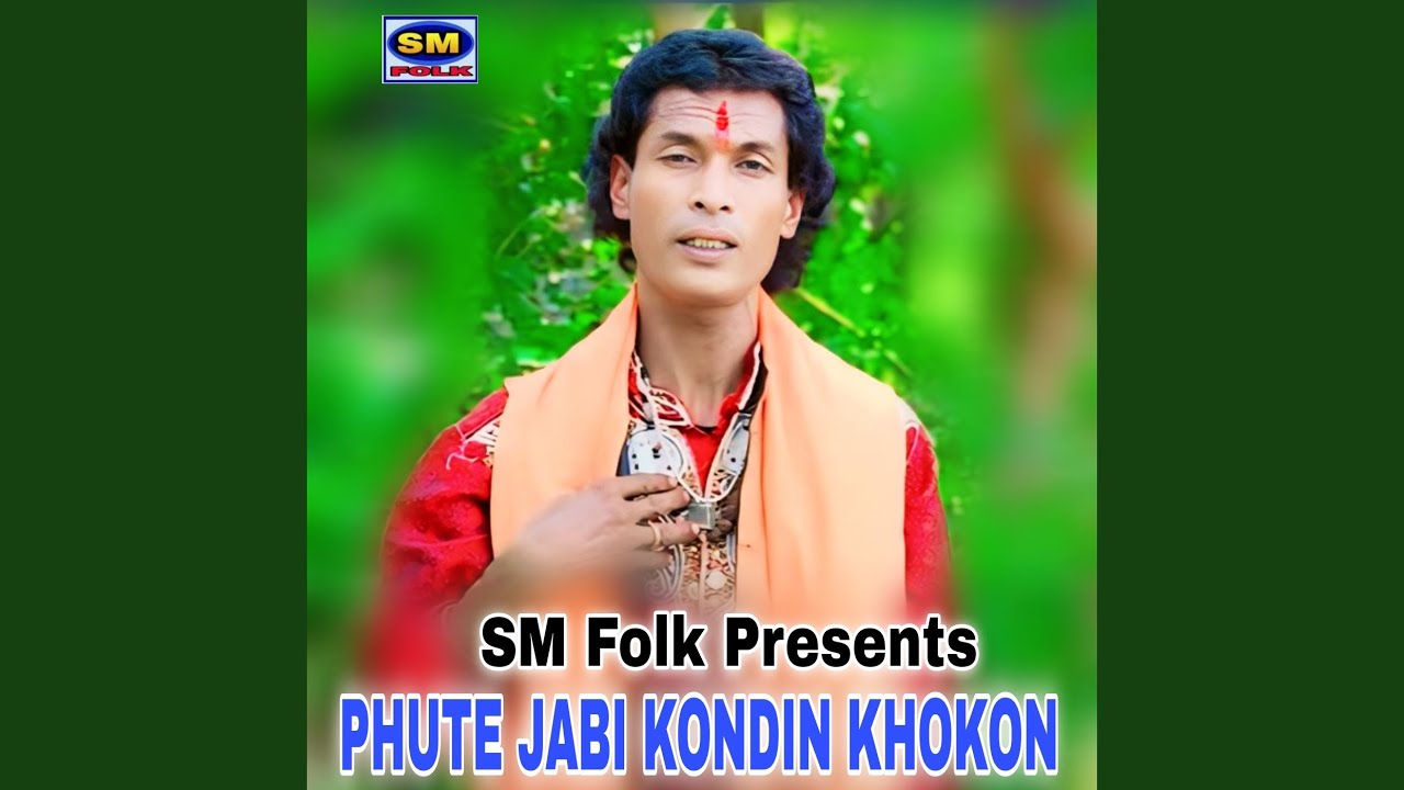 PHUTE JABI KONDIN KHOKON - YouTube