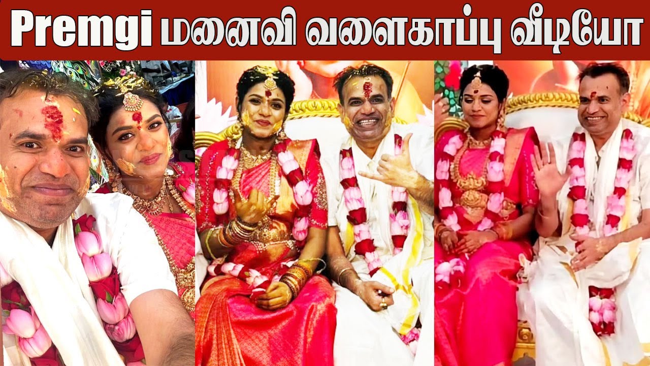 Actor Premgi & Indhu Baby Shower Video 💕Premgi Gets Emotional ...