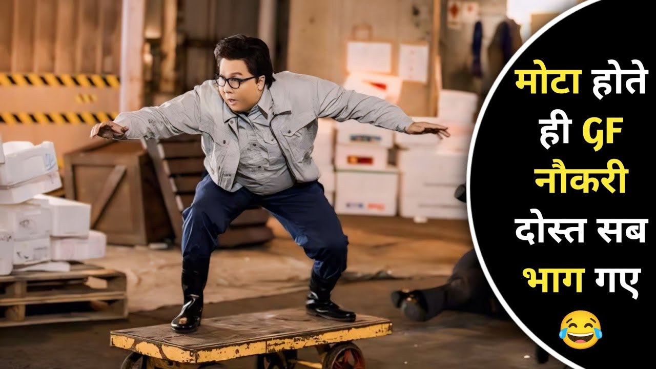 Police Officer Gain Weight And Lost Girlfriend Job Friends But Learn ...