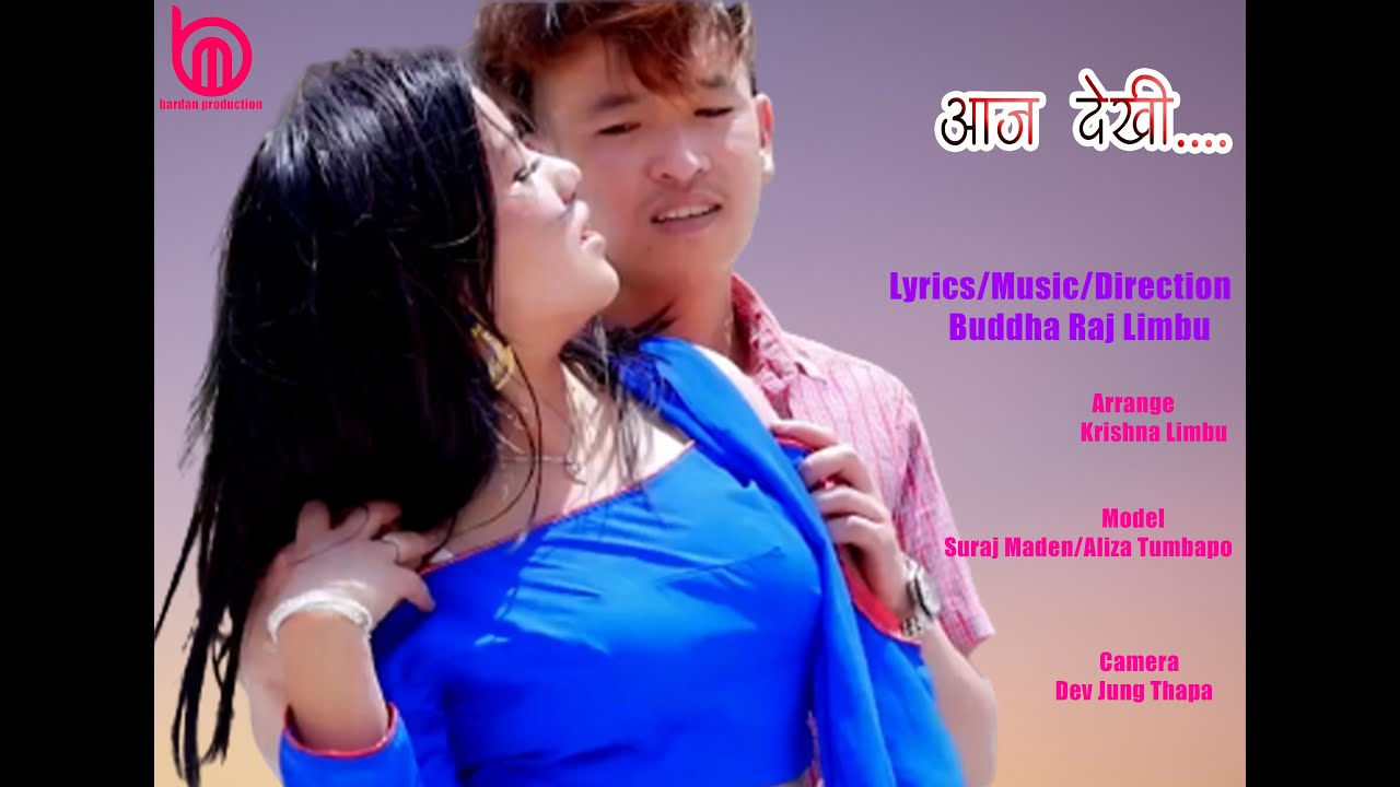 Aaja Dekhi Sanjay Tumrok New Nepali Pop Song 2017 - YouTube