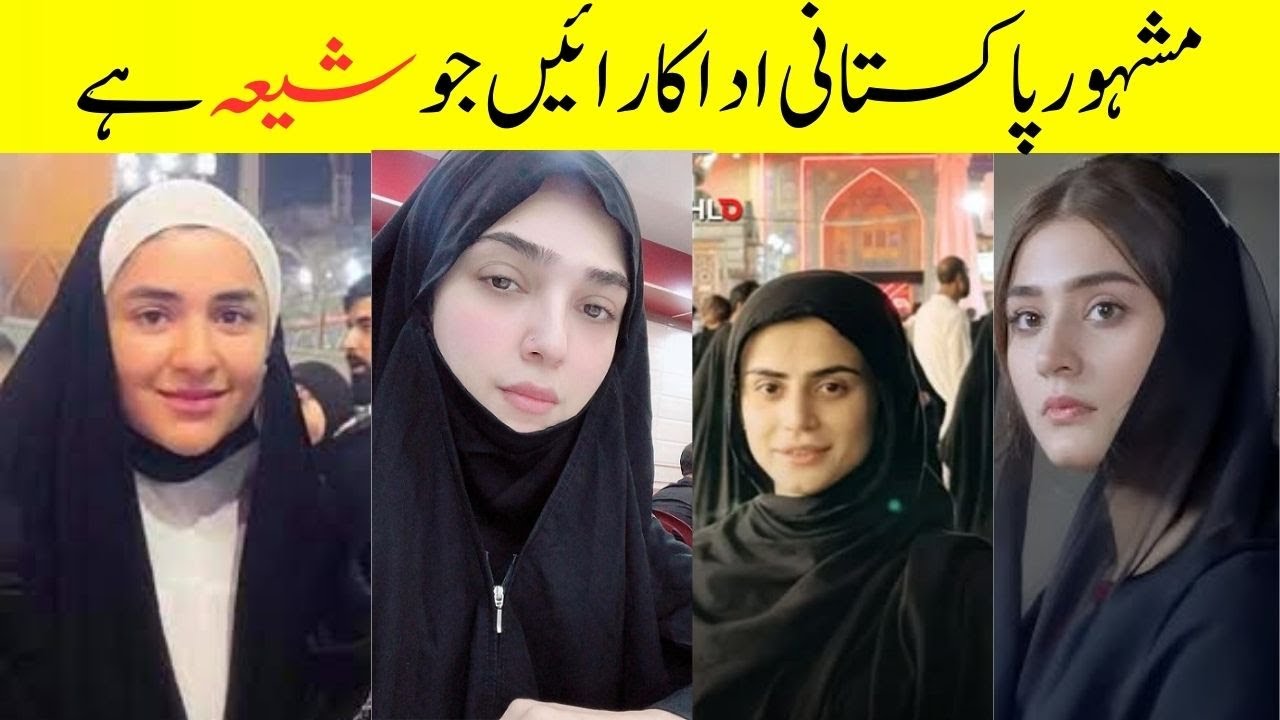 Famous Pakistani Actresses Who Are Shia - YouTube