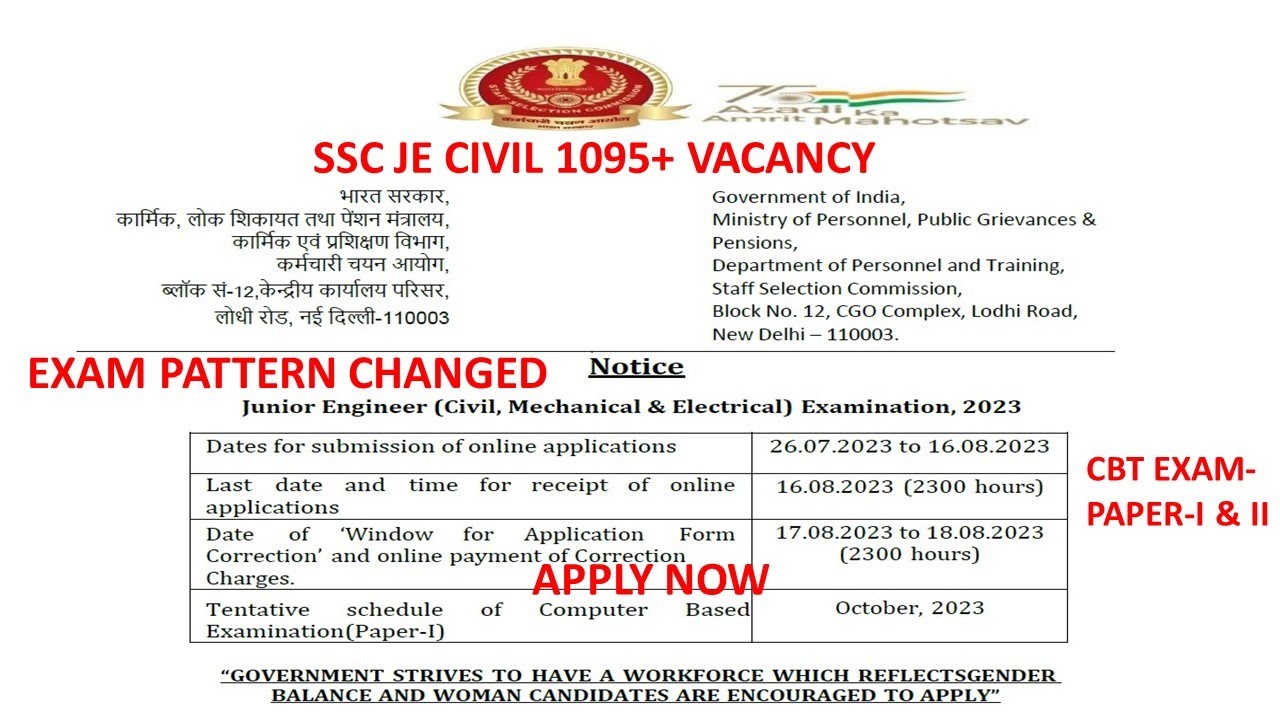 1095 + VACANCY IN SSC JE CIVIL 2023 NOTIFICATION || PAPER-II MAIN EXAM ...