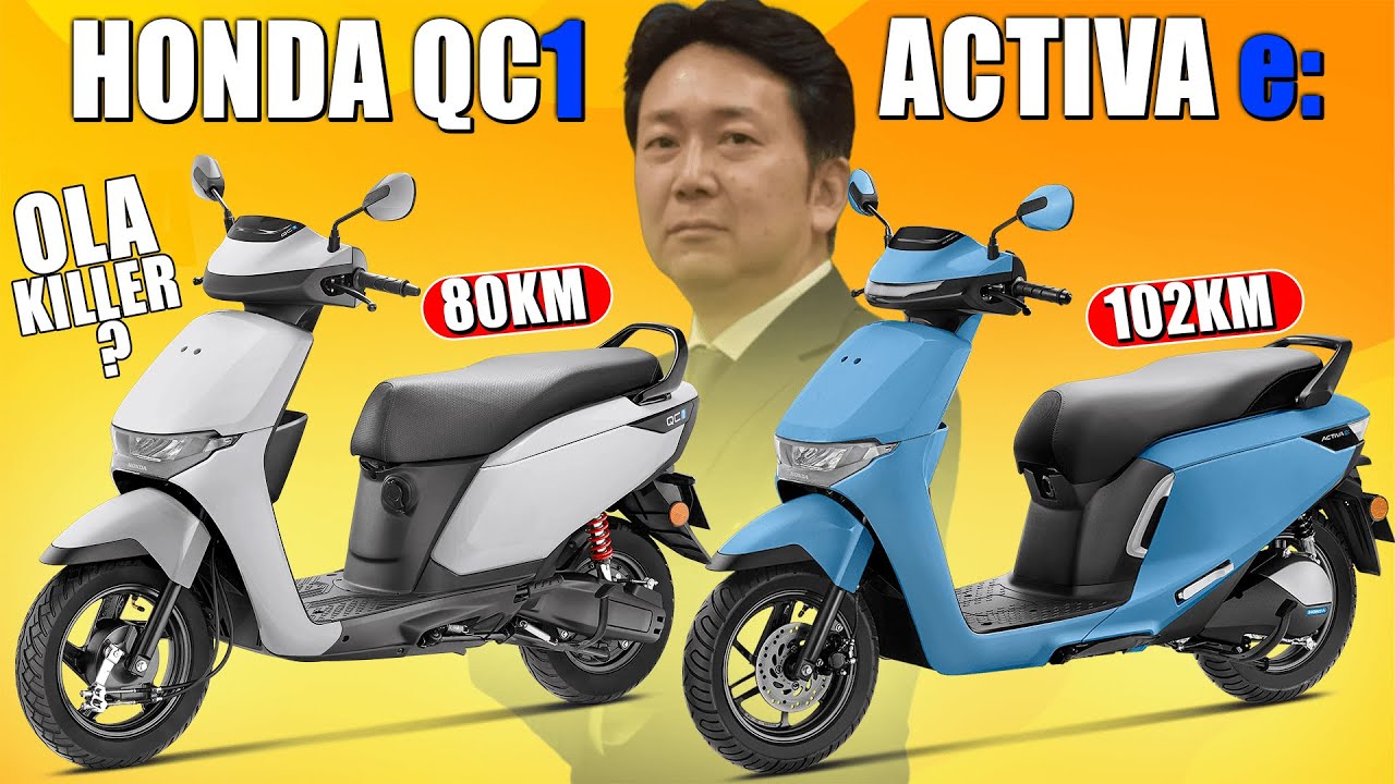 FINALLY HONDA ACTIVA e: & HONDA QC 1 Electric Scooter Launch ! Ola ...