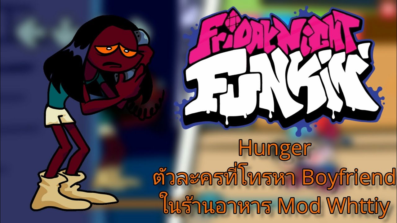 [Friday Night Funkin] Hunger ตัวละครที่โทรหา Boyfriend ในร้านอาหาร Mod ...
