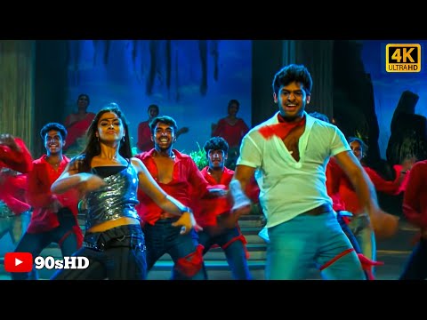 Calcutta Pan Vesina 4k Video Song || Raghavendra  || Prabhas, Simran || Mani Sharma || SureshKrissna