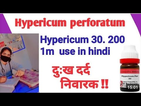 Hypericum perforatum 30 hypericum perforatum 200use#homeopathic #remedy ...
