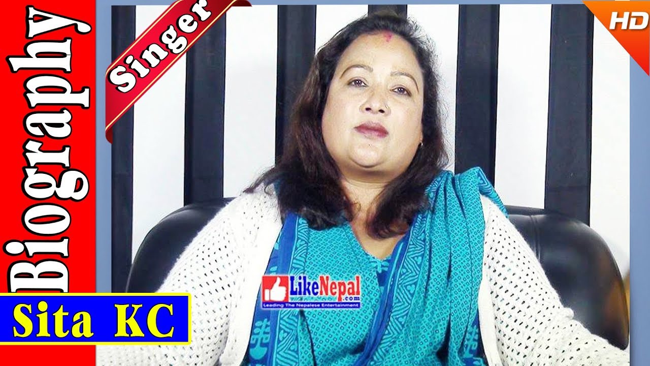 Sita KC - Nepali Lok Singer Biography Video, Songs - YouTube